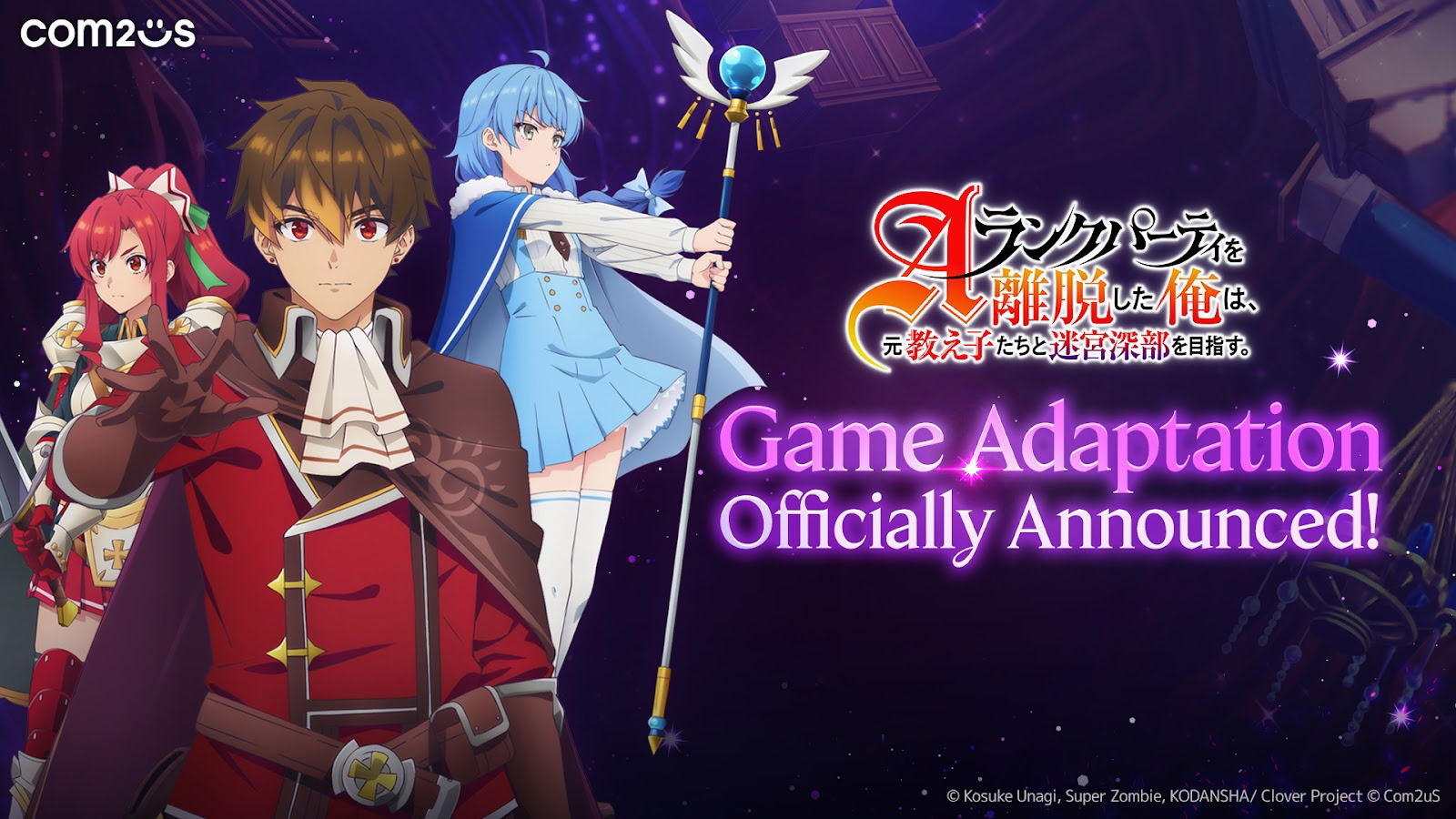Video Game Announced For Anime Adaptation “I Left My A-Rank Party to ...