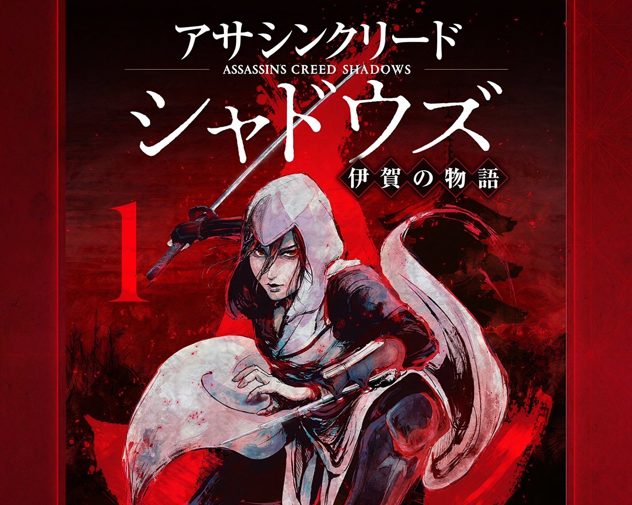 Assassin's Creed Shadows Is Getting A Prequel Manga - OpenCritic