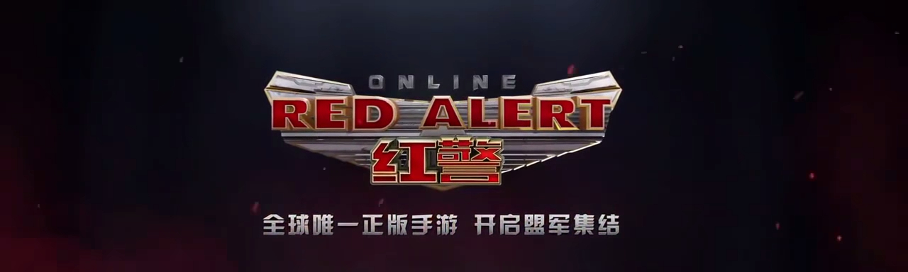 Command & Conquer: Red Alert for mobile? Yep, it's a thing - OpenCritic