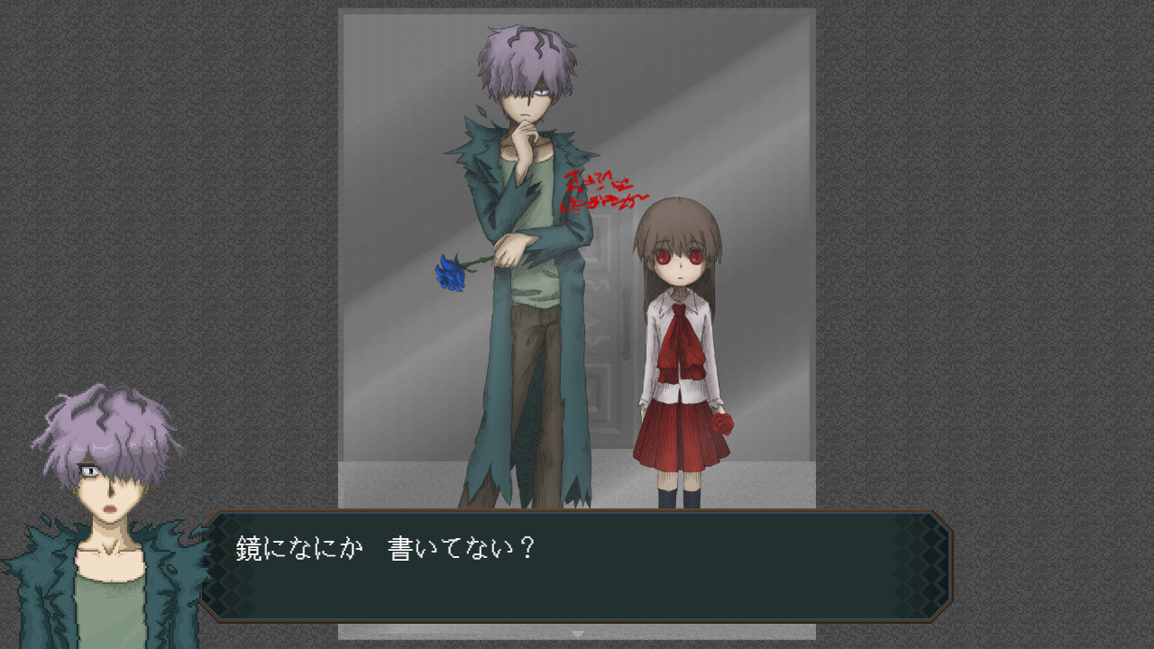 Ib Game Garry Scared