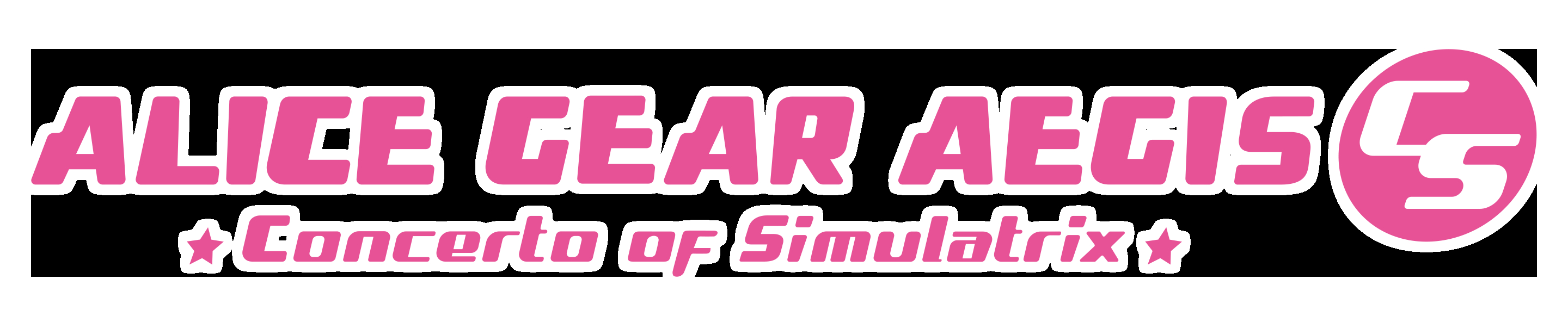 Alice Gear Aegis CS: Concerto of Simulatrix - OpenCritic