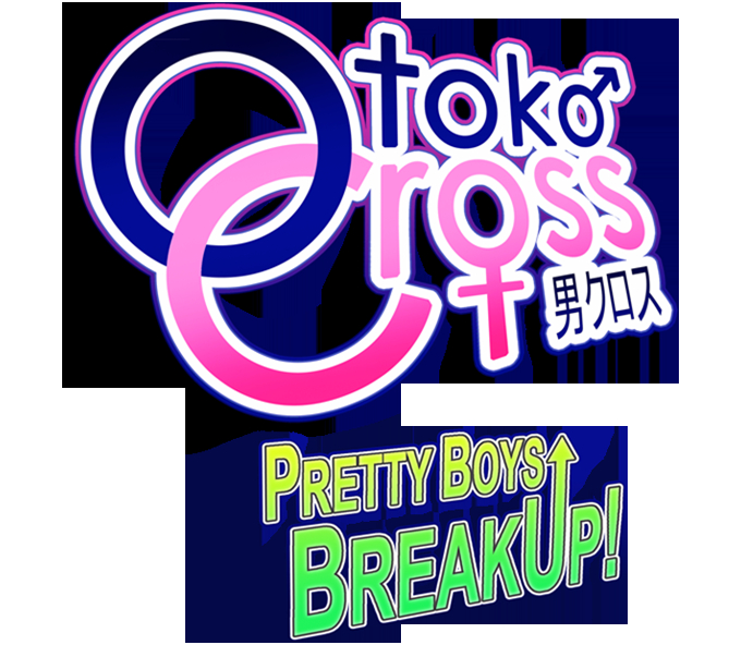Otoko Cross: Pretty Boys BreakUp! - OpenCritic
