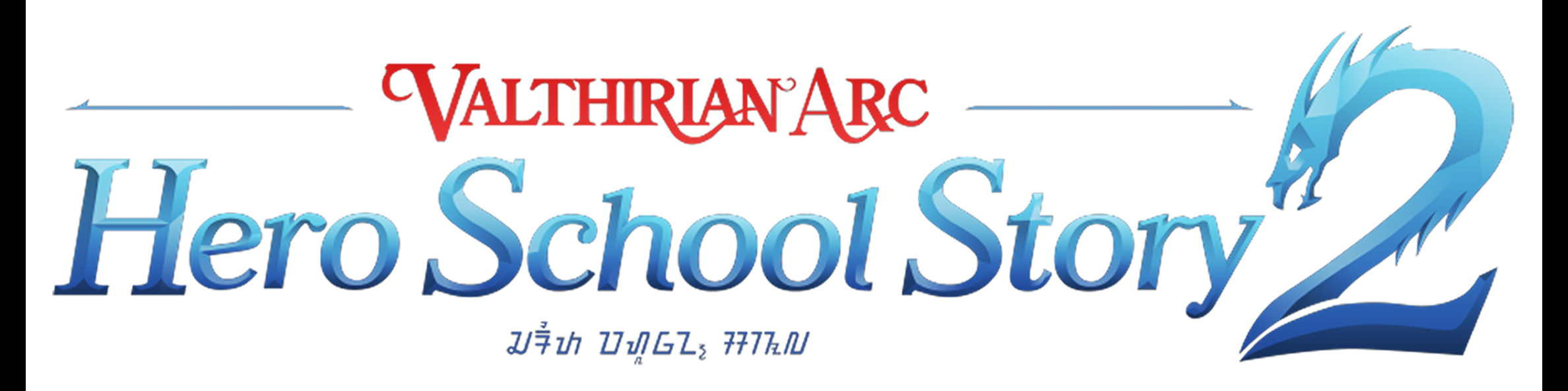 Valthirian Arc: Hero School Story 2 - OpenCritic