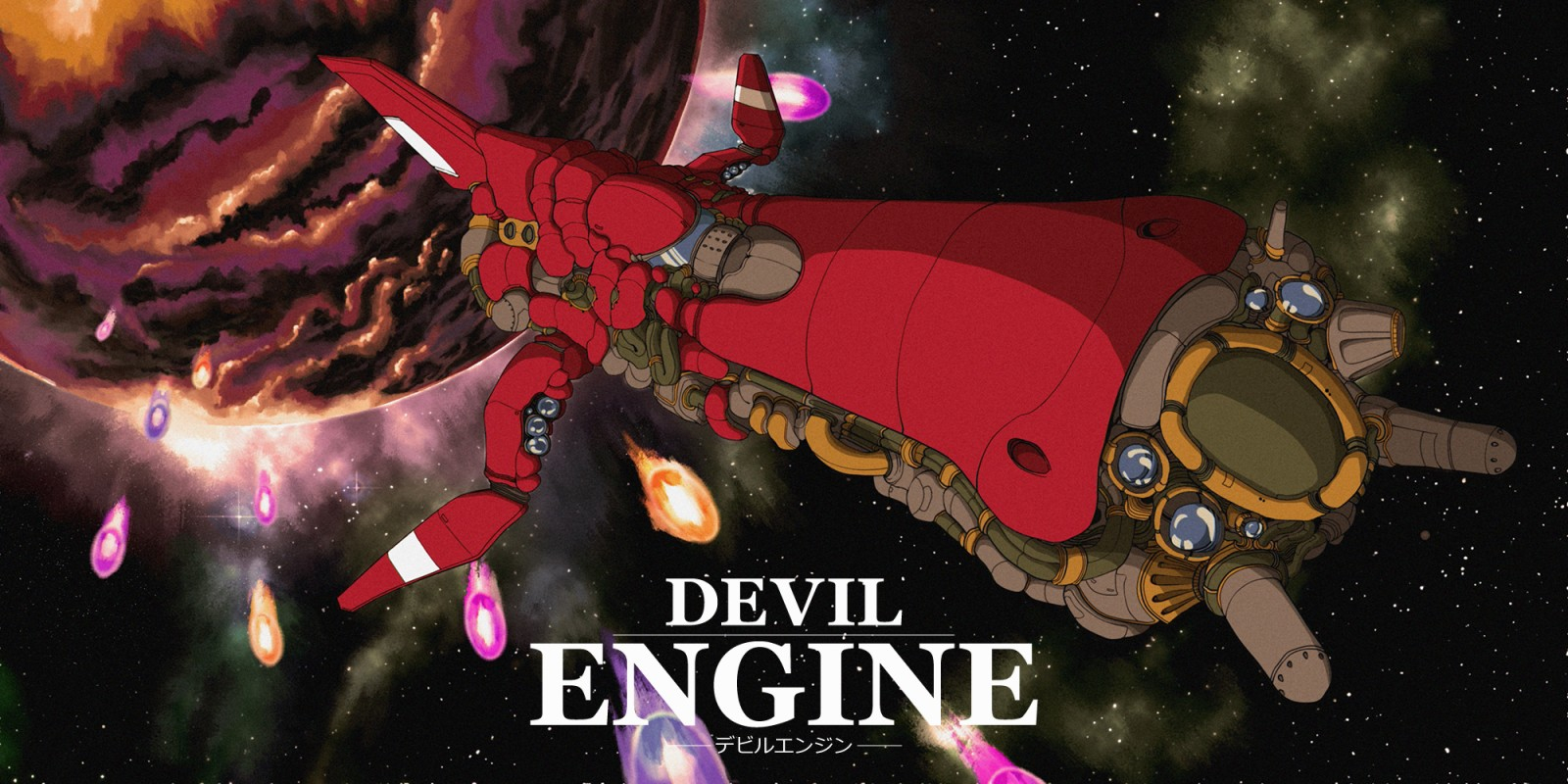 Devil Engine Critic Reviews - OpenCritic
